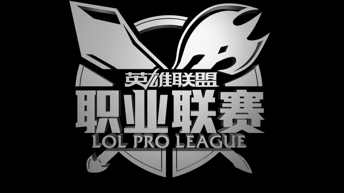 LPL | Icon es baneado para su próximo partido por comportamiento irrespetuoso - AS.com